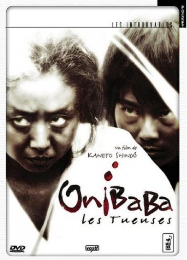 Onibaba, les tueuses à louer en dvd à Marseille : Onibaba, les tueuses ...