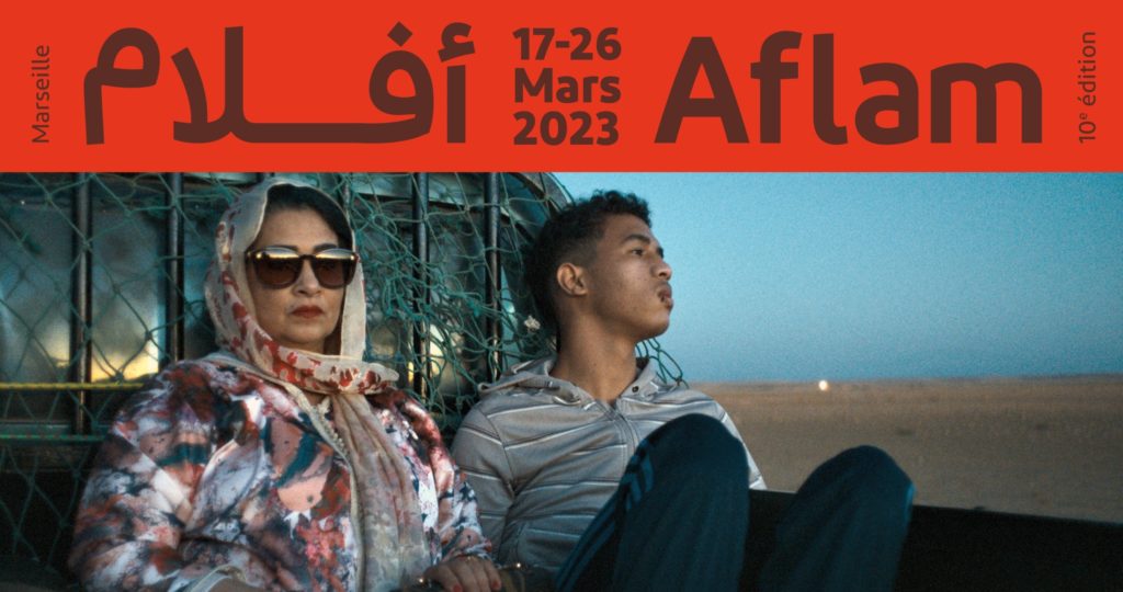 Festival Aflam | Hommage au cinéaste syrien Omar Amiralay - Videodrome 2